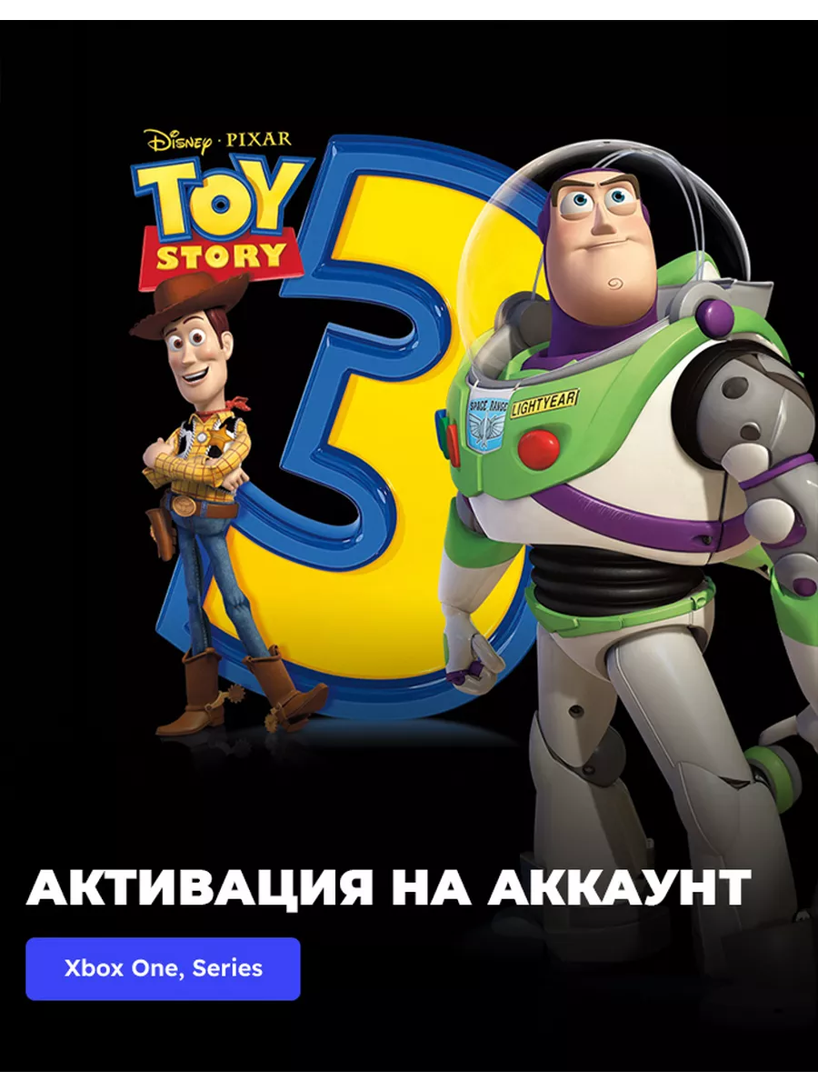Toy Story 3 Xbox Xbox 241001966 626 Wildberries