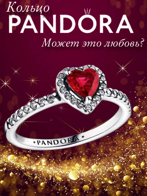 Pandora: купить товары бренда в интернет-магазине Wildberries