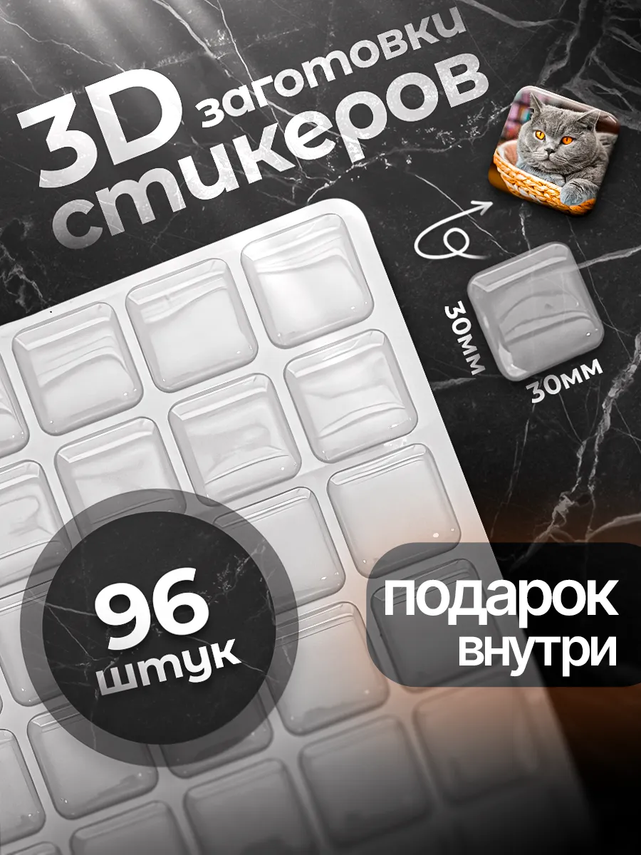 Похожие