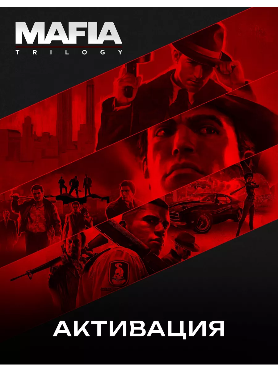 Mafia trilogy xbox store