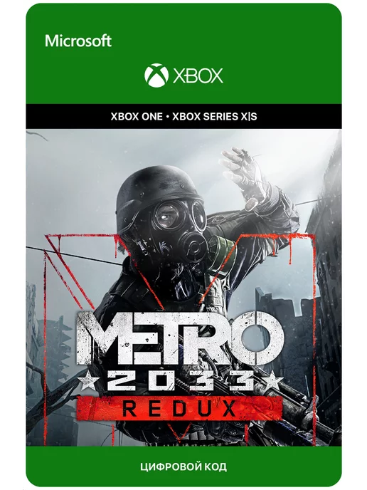 Metro 2033 Redux One X S Xbox 596 Wildberries 241508673