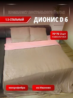 Вид 1.