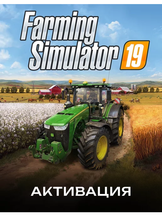 Farming Simulator 19 Xbox Microsoft 200550641 2 240 Wildberries