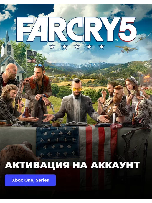 far cry 5 xbox