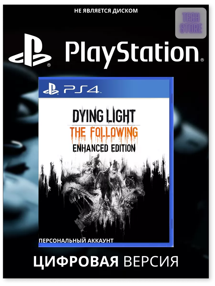 Dying Light Enhanced Edition Sony Playstation 4 PS4 PlayStation 242322701 Wildberries