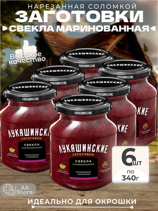 Wildberries — интернет-магазин модной одежды, обуви и аксессуаров
