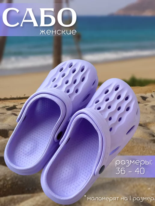 Miniso crocs price store