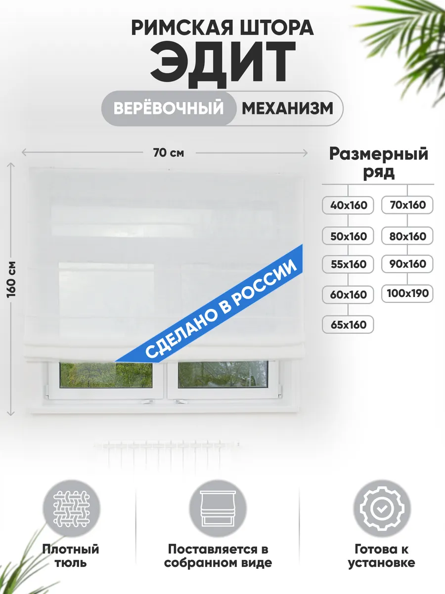 Похожие