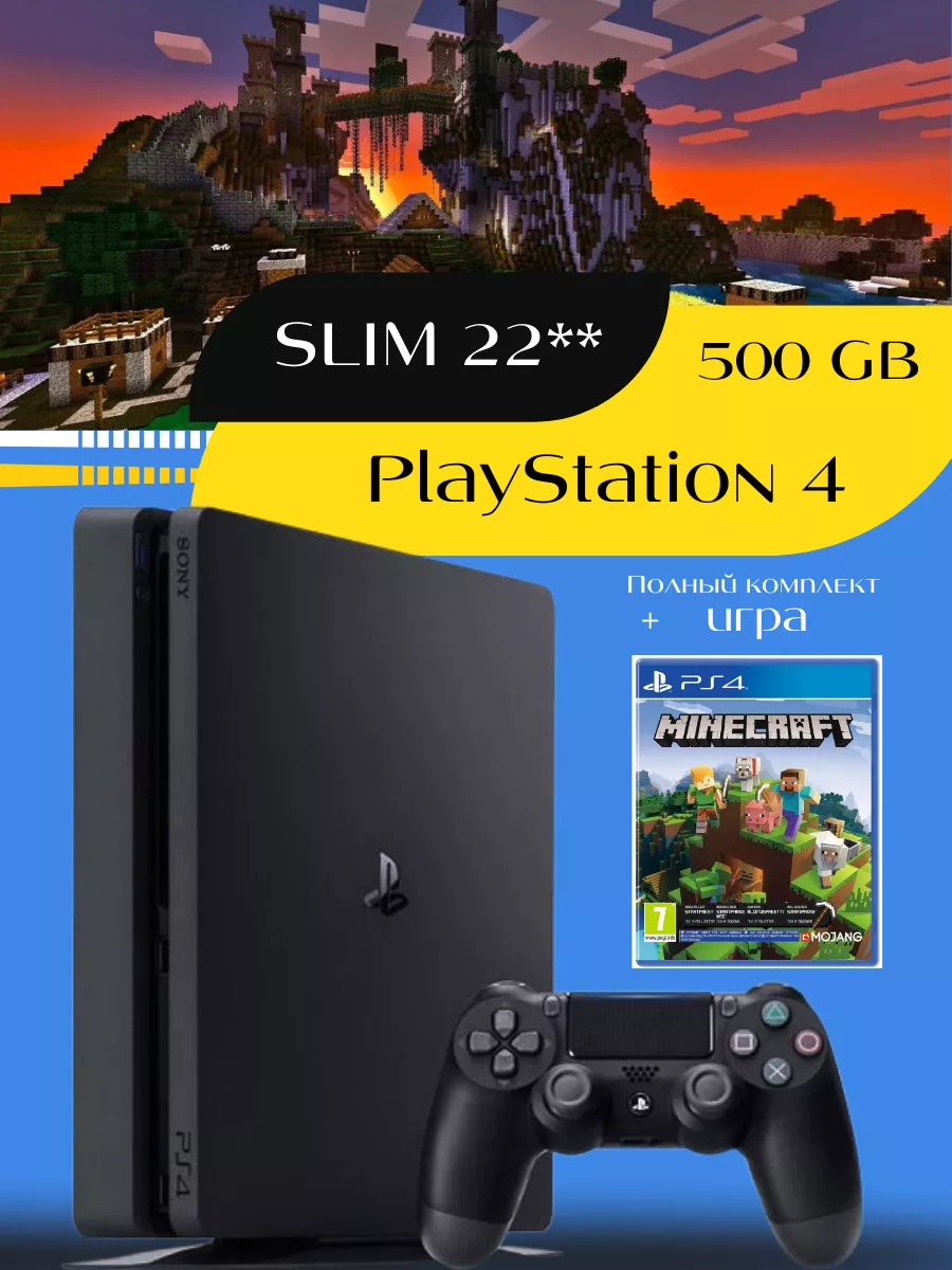 Playstation 4 Slim 500 GB 22 Minecraft PS4 Sony Wildberries 244053755