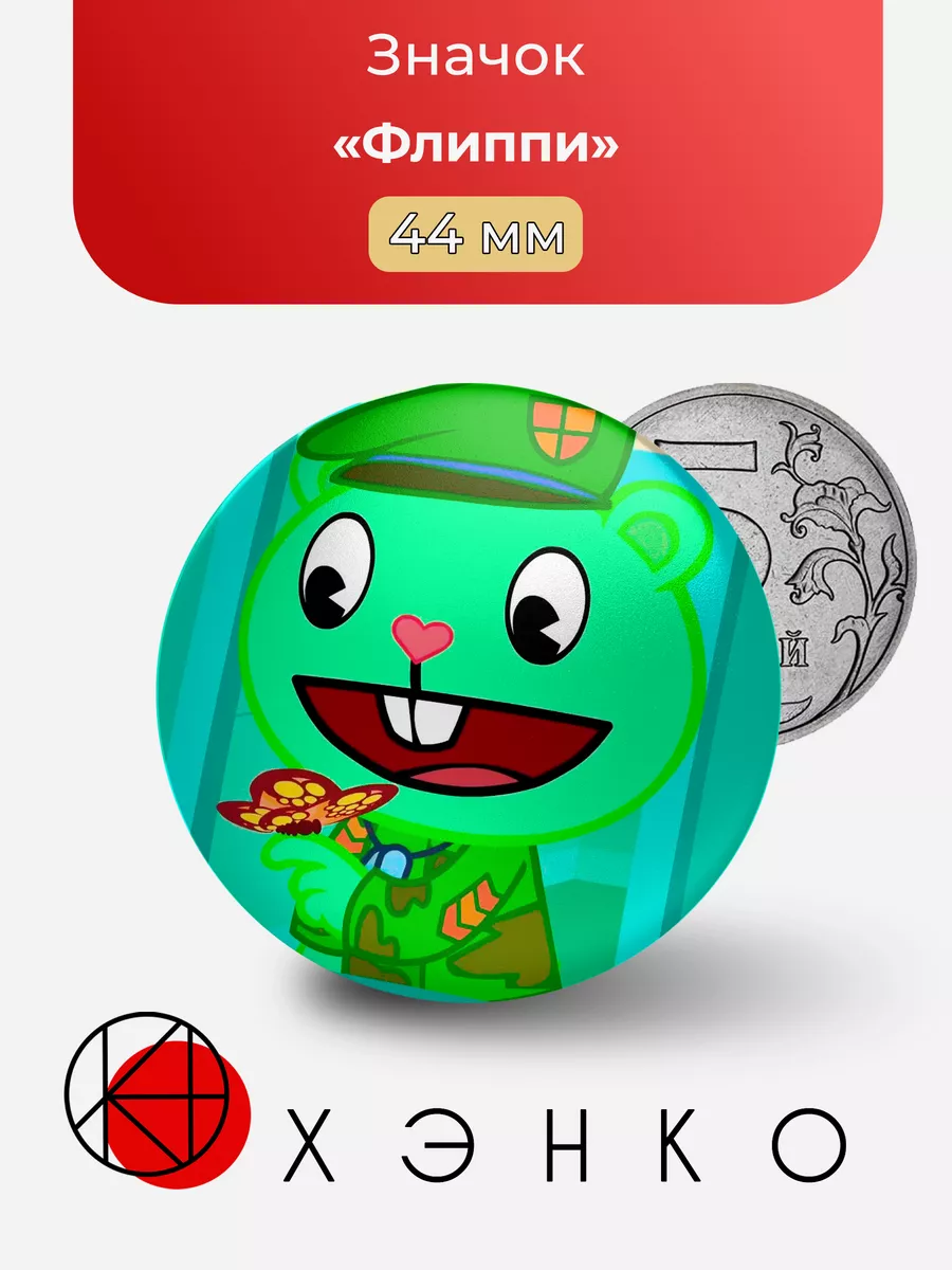 Flippi store