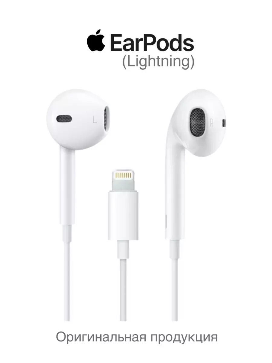 Apple EarPods Lightning MMTN2ZM A Apple 244241413 739 Wildberries