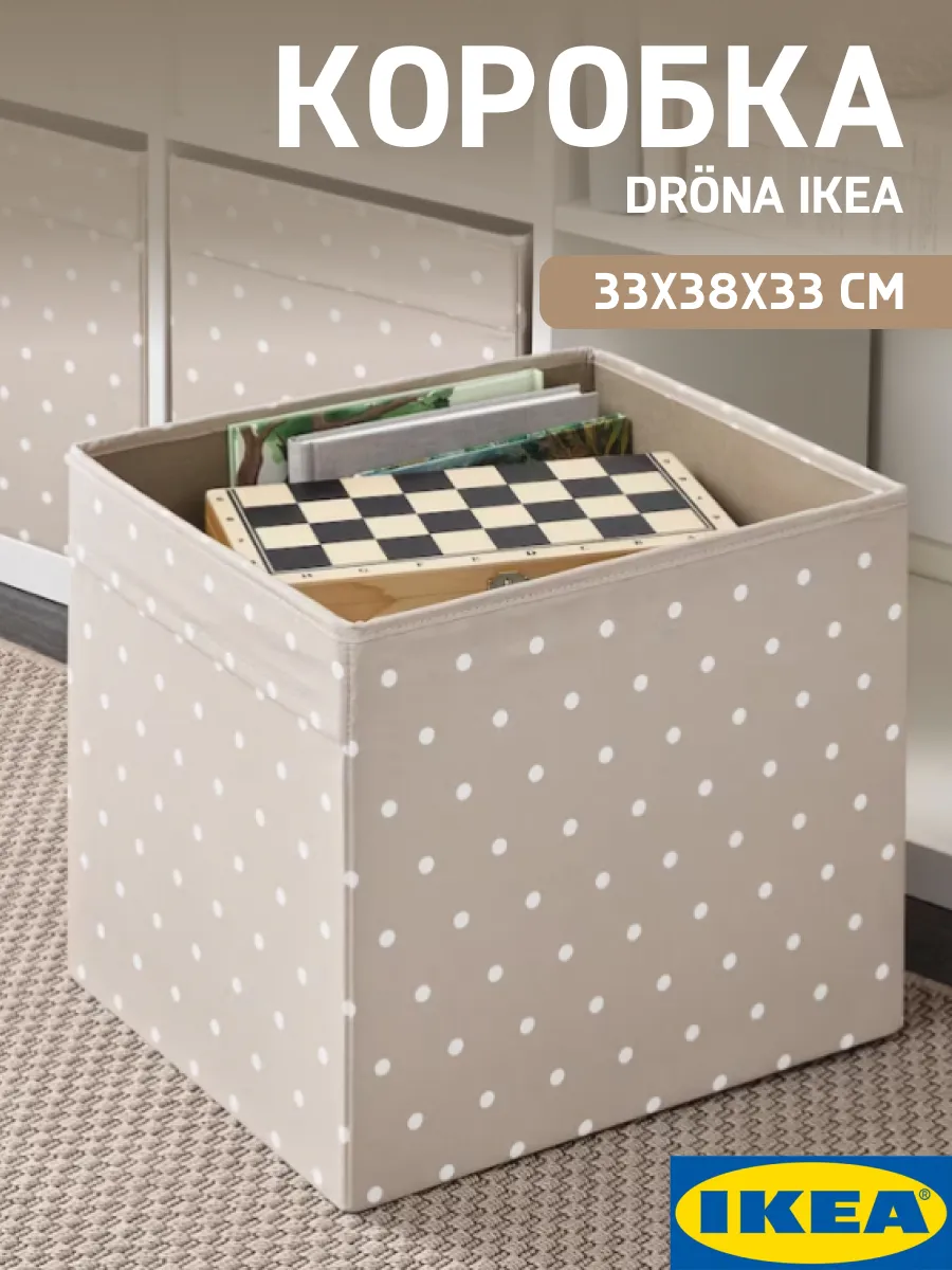 33 38 IKEA Wildberries 245079373