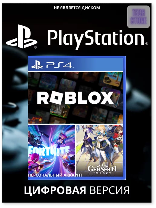 Roblox para playstation 4 store