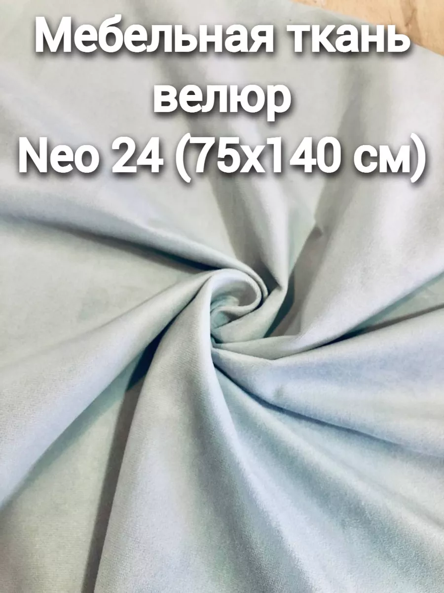 Neo24 Modern Forms Neo 24" Wide Brushed Aluminum LED Bath Light