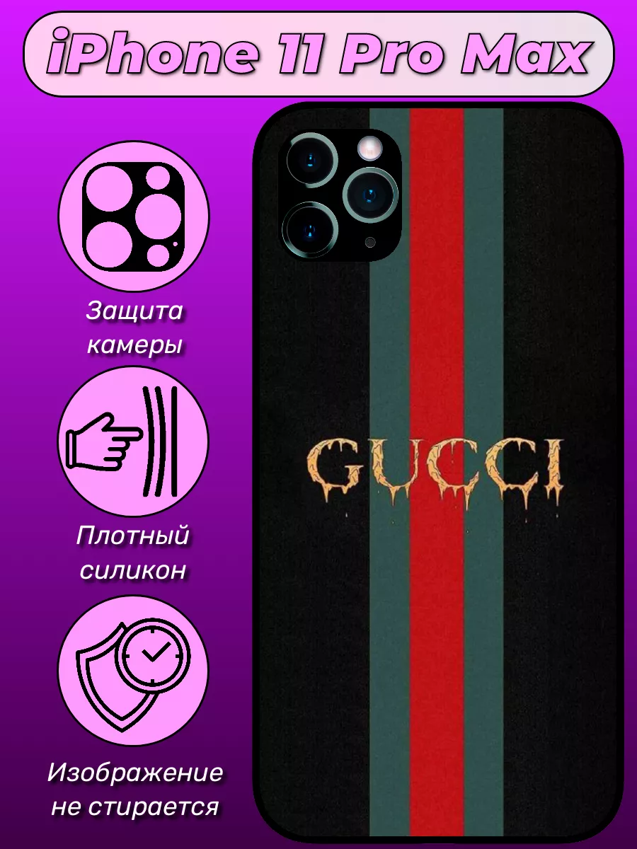 Iphone 11 pro max case gucci store