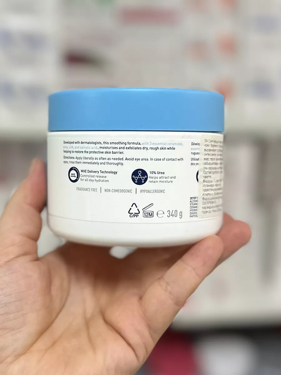 SA Smoothing Cream CeraVe 245809963 3 078 Wildberries