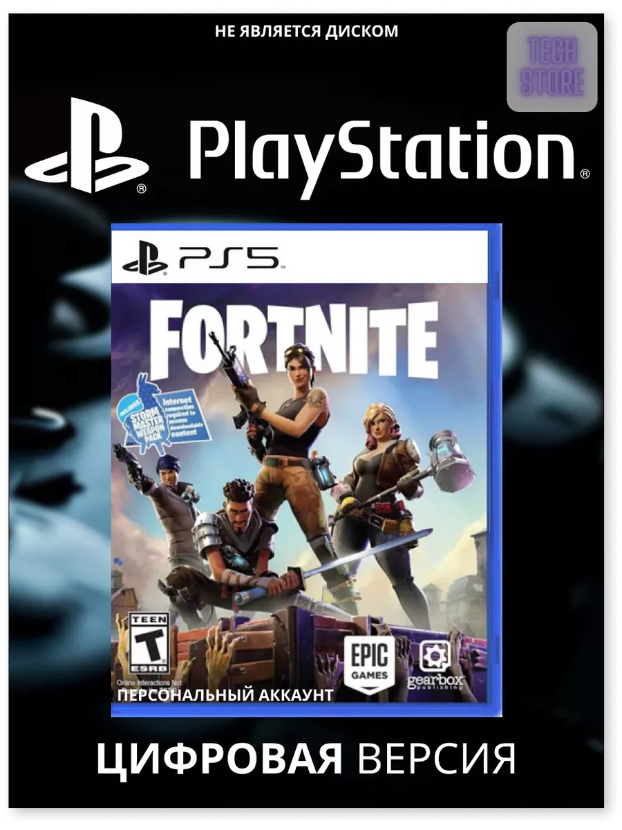 Ps game price store
