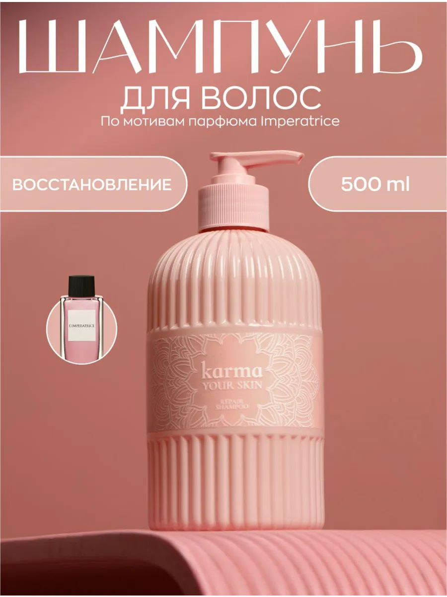 Your skin store