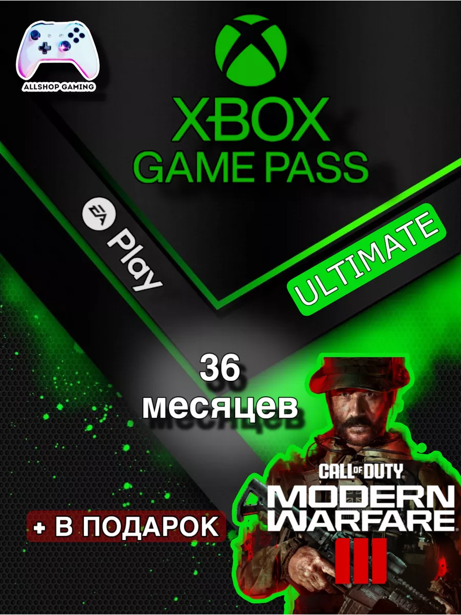 Xbox 36 price store