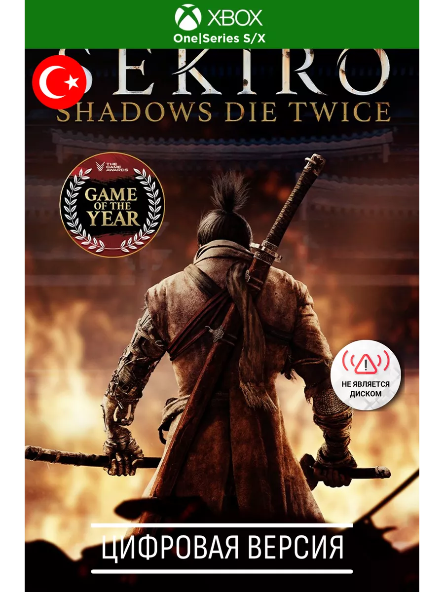Sekiro price xbox store