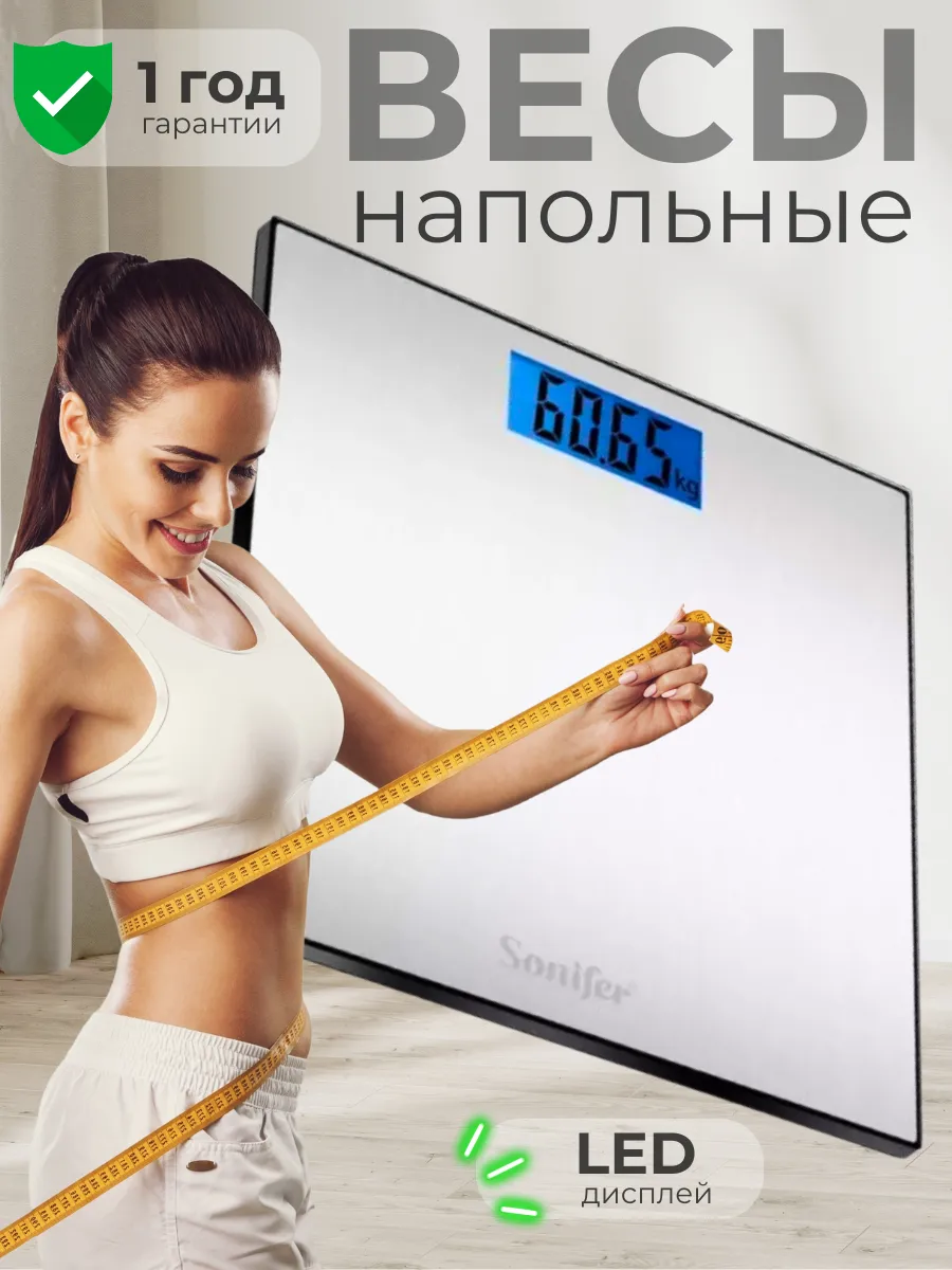 Похожие