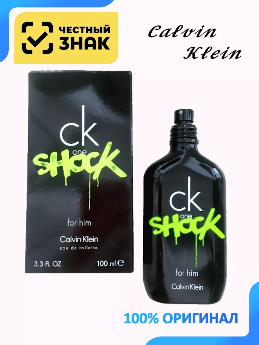 One shock him edt 100 ml store