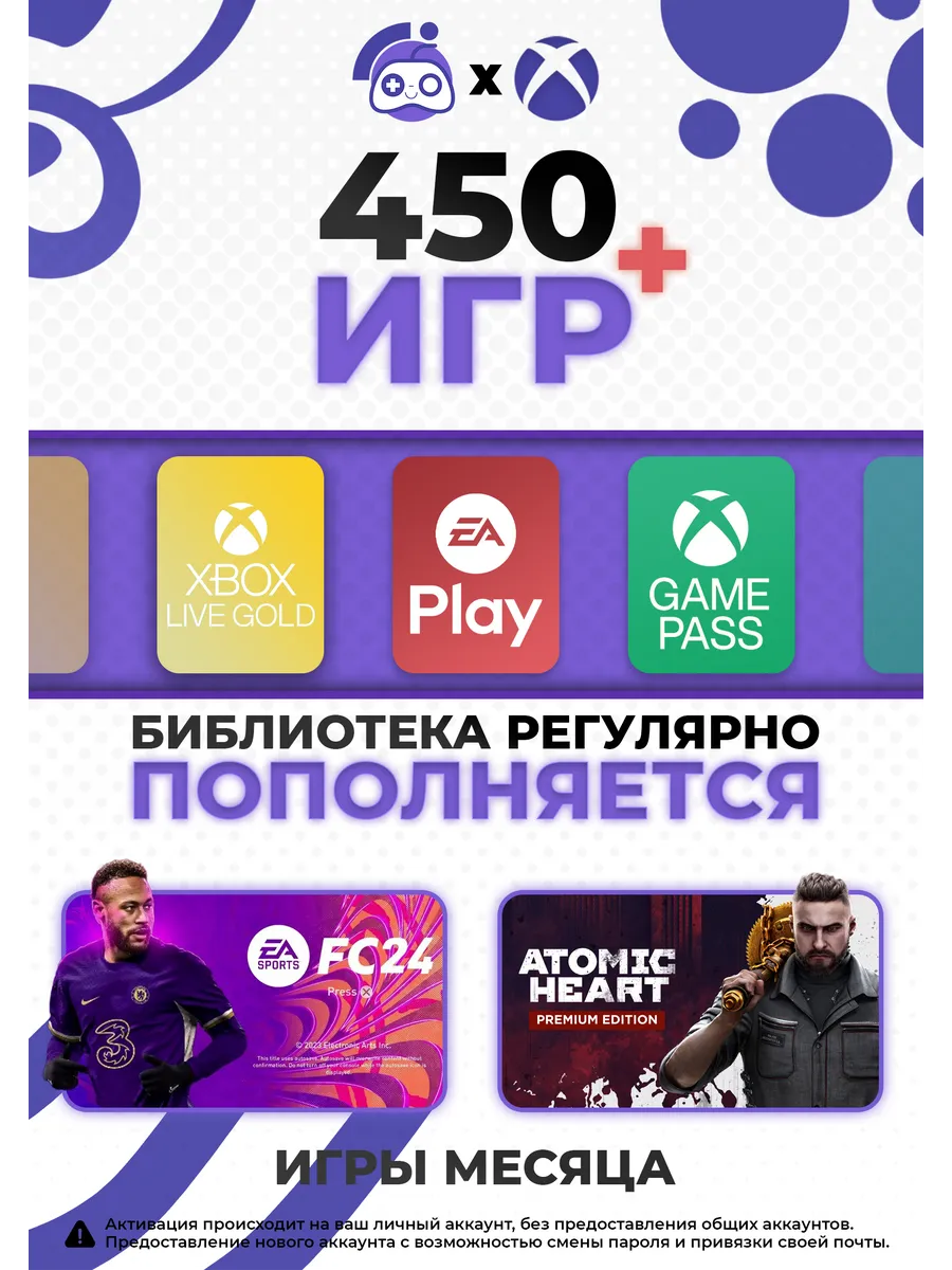 Xbox live premium store