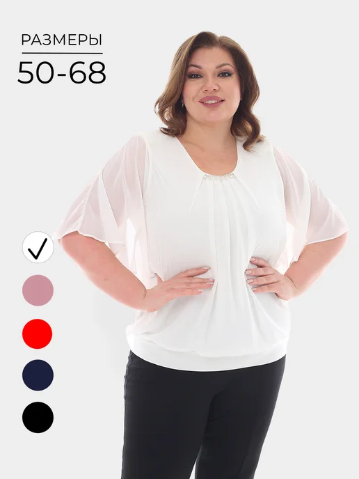 Блузка женская нарядная вечерняя большого размера Lady-Maria