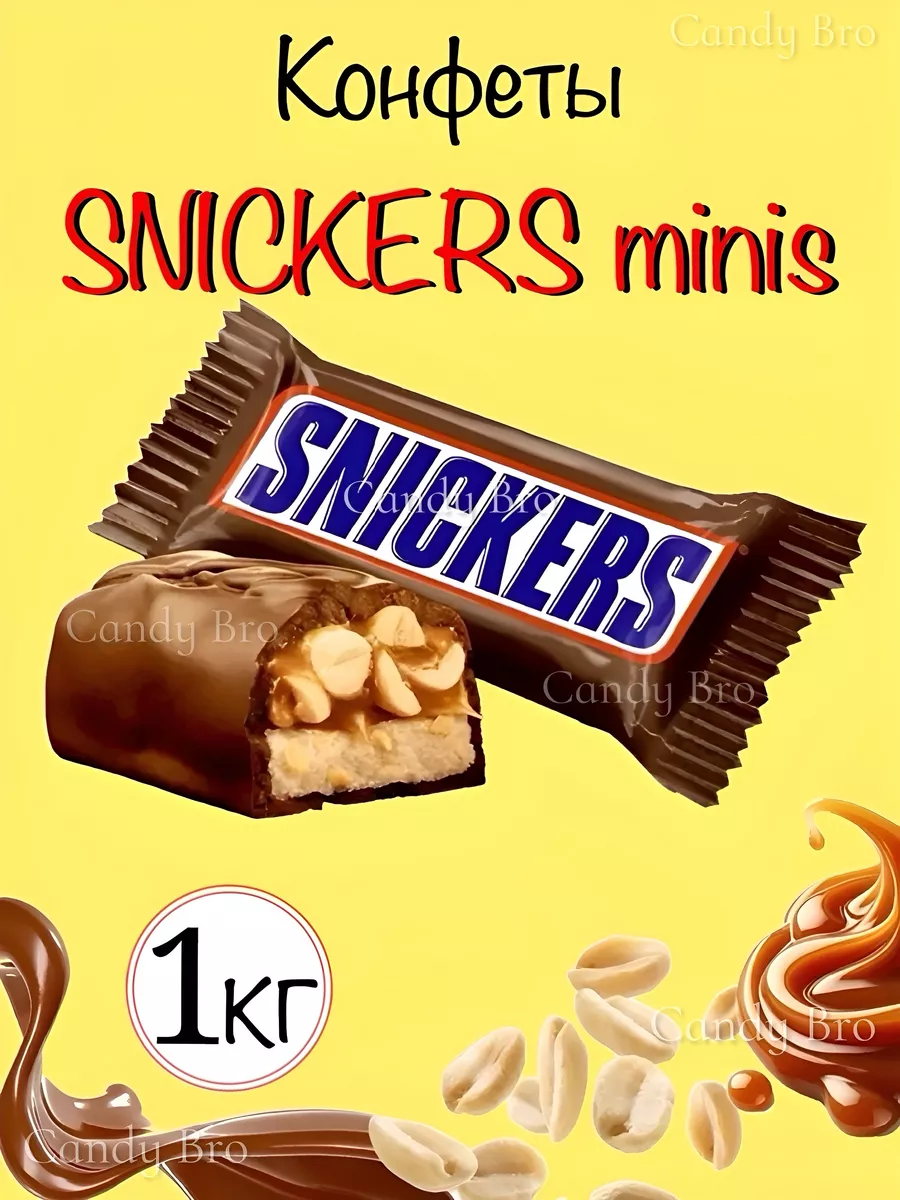 Snickers chocolate store