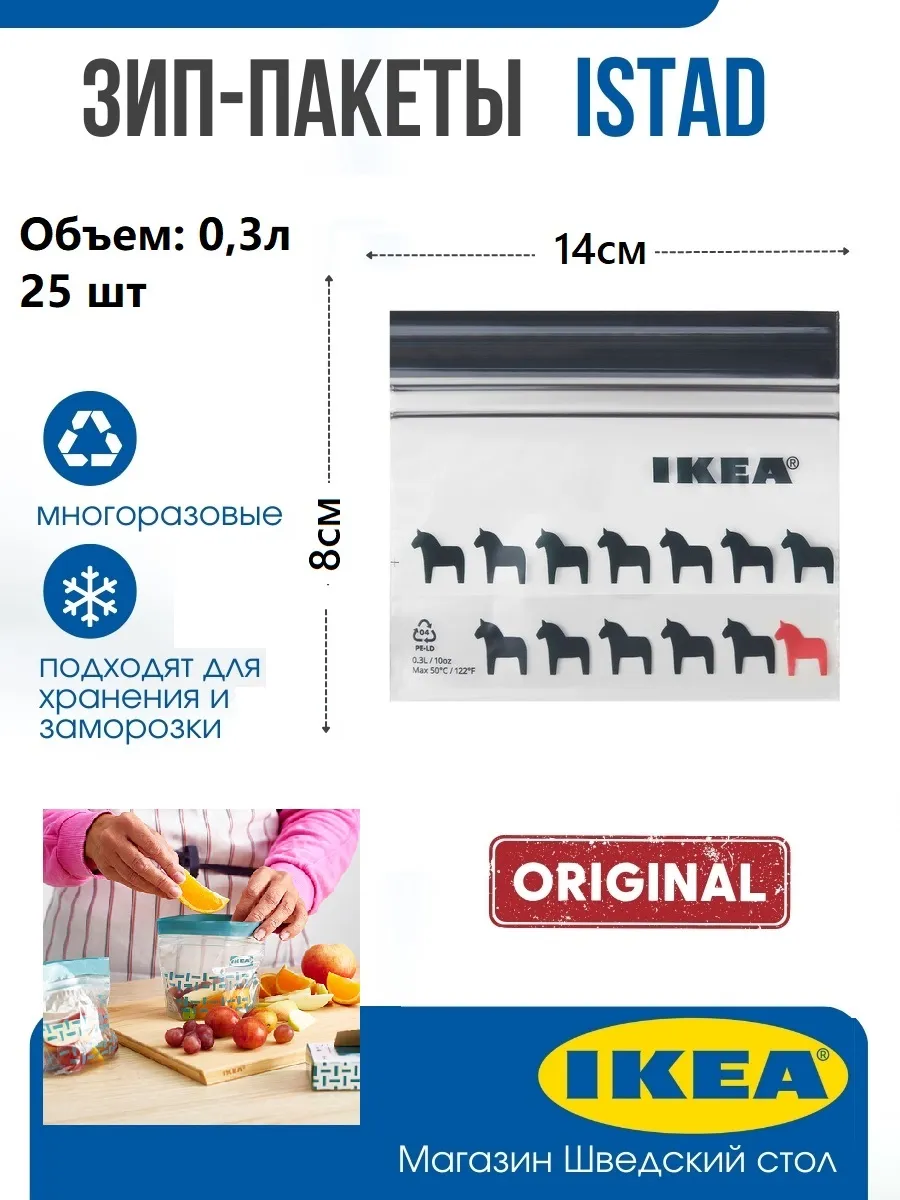 Похожие