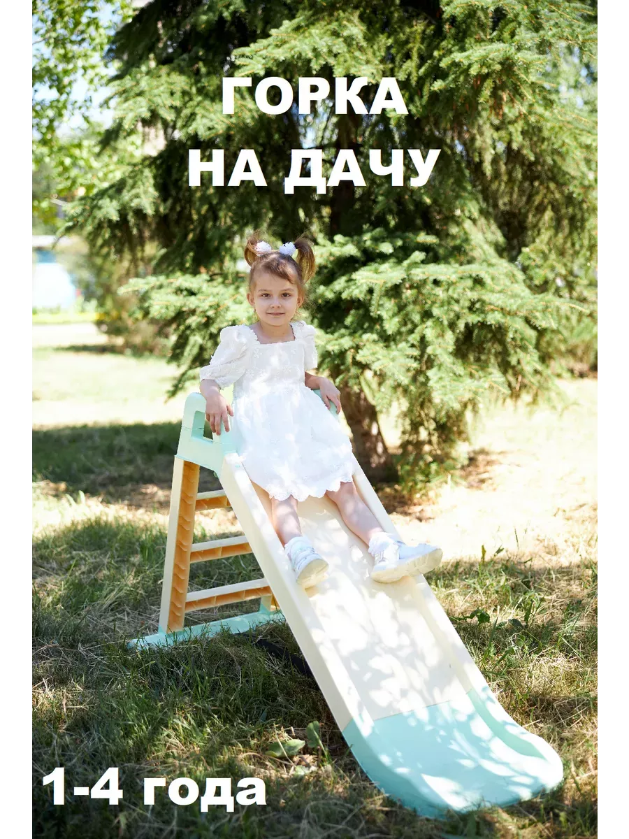 Похожие