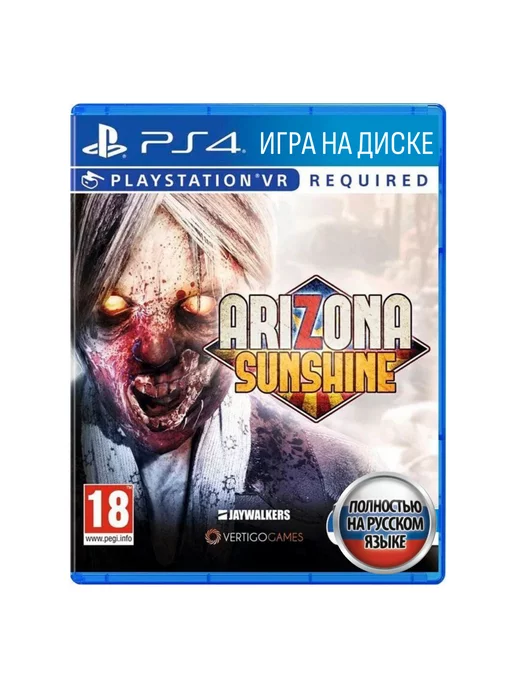 vr playstation 4