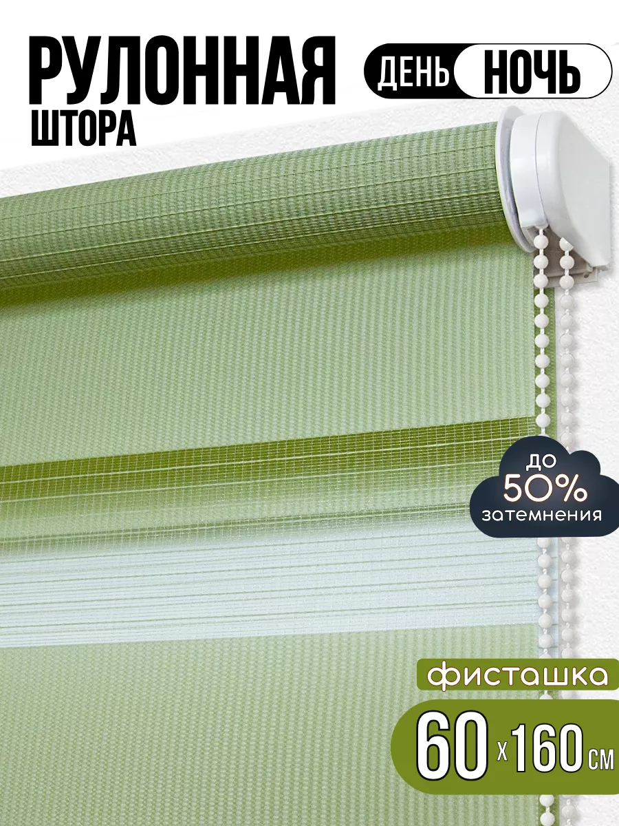 Похожие