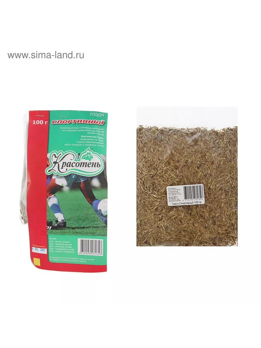 Похожие