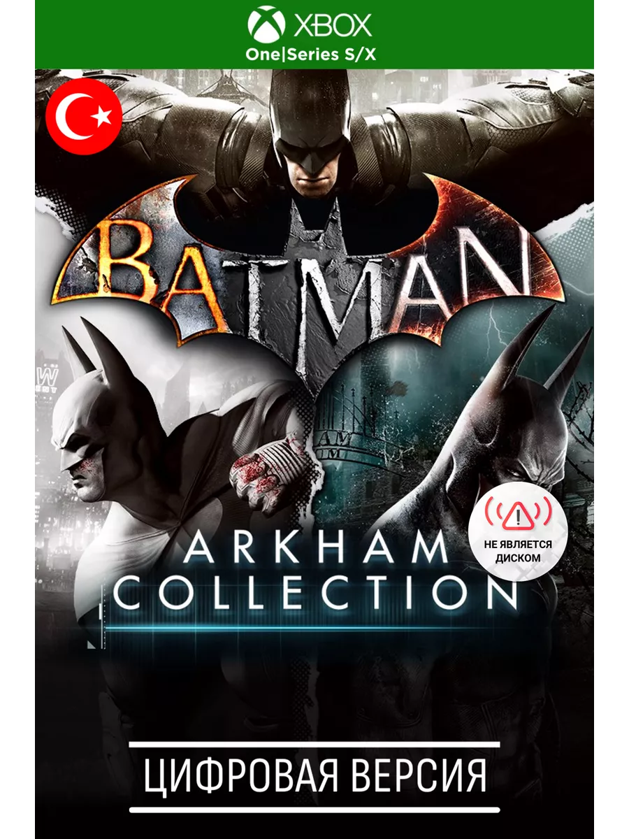 Batman Arkham Collectio xbox series s x xbox one TR Xbox 257284057 1 231 Wildberries