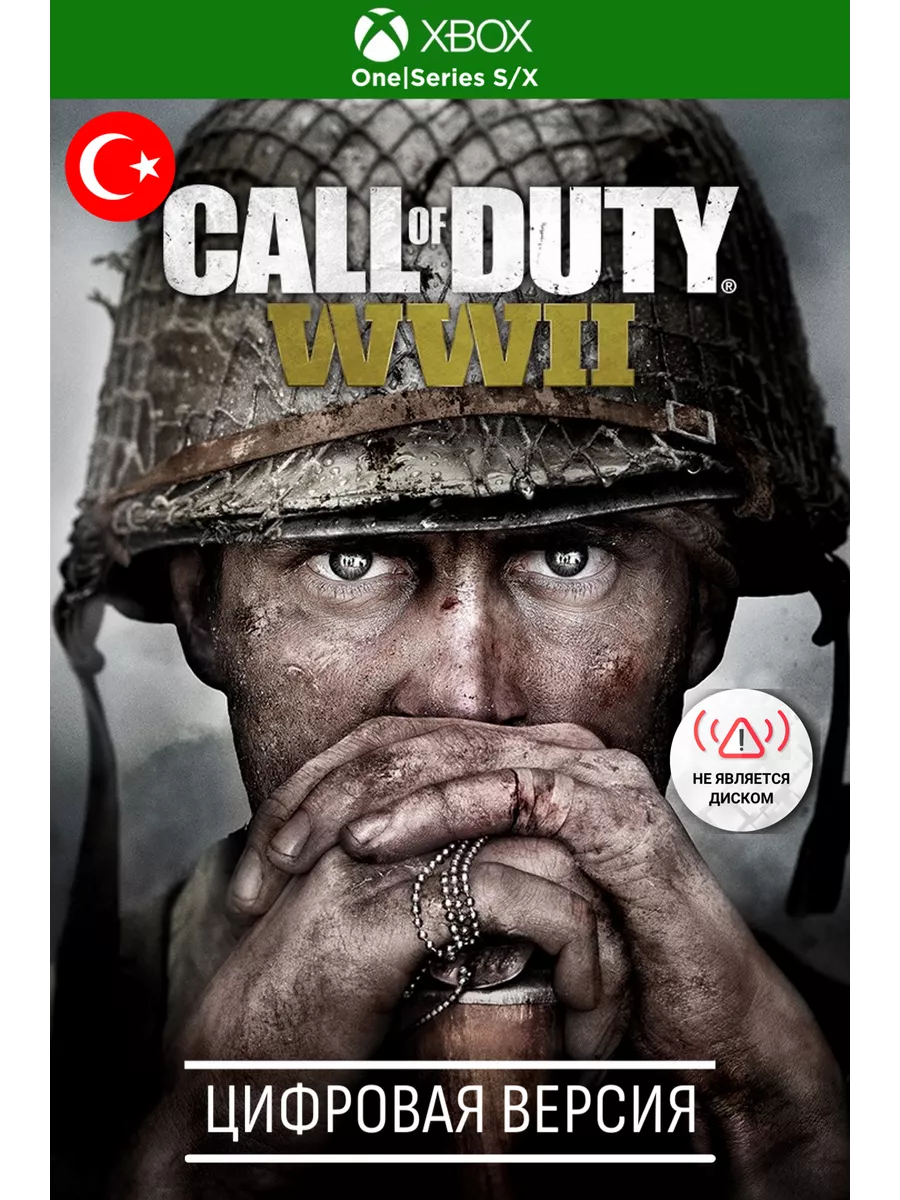 Xbox one s call of duty store
