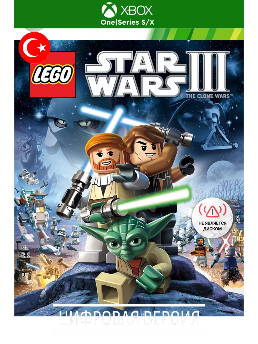 LEGO Star Wars III xbox series s x xbox one TR Xbox 257290483 528 Wildberries