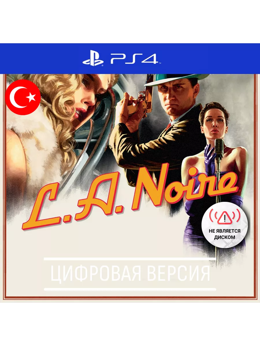 La noire psn store