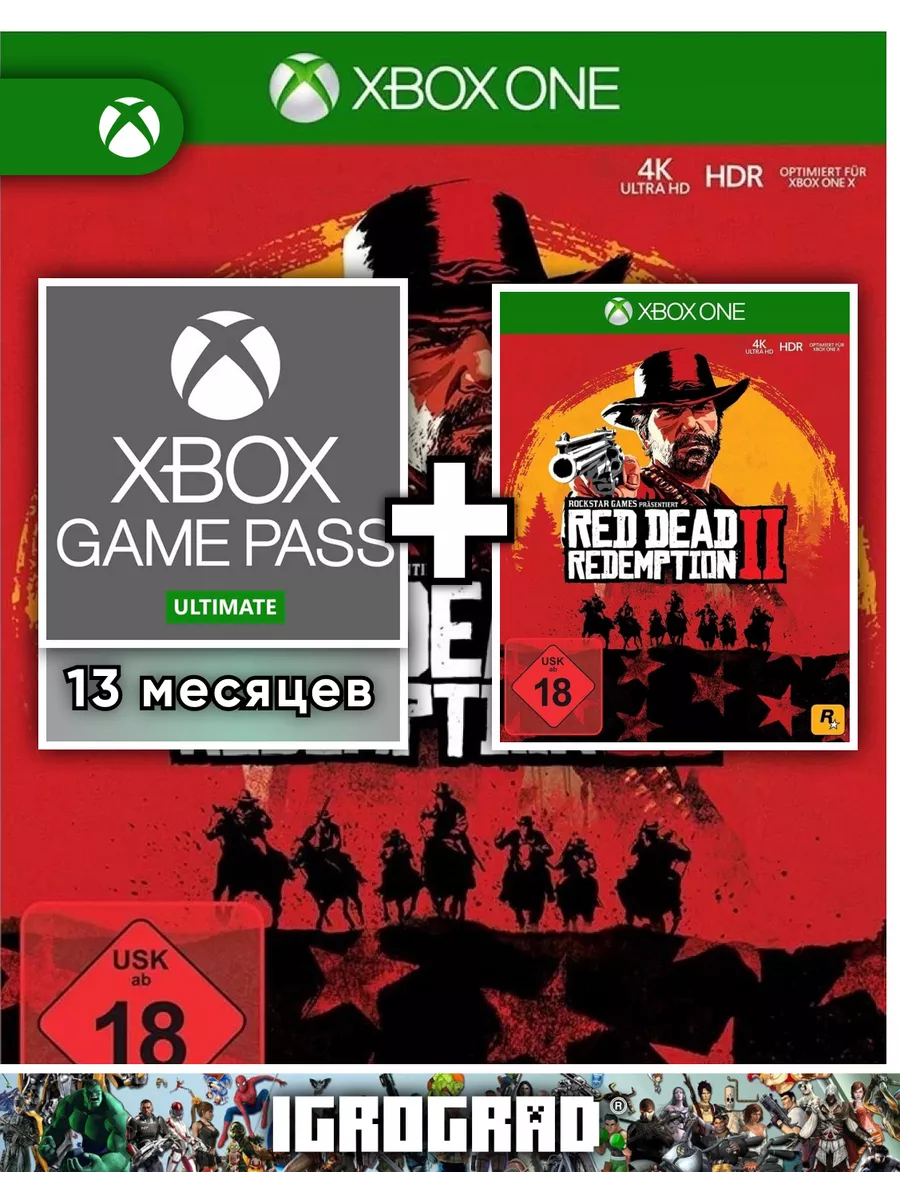 Xbox Game Pass Ultimate 12 rdr 2 Microsoft 258288670 2 035 Wildberries