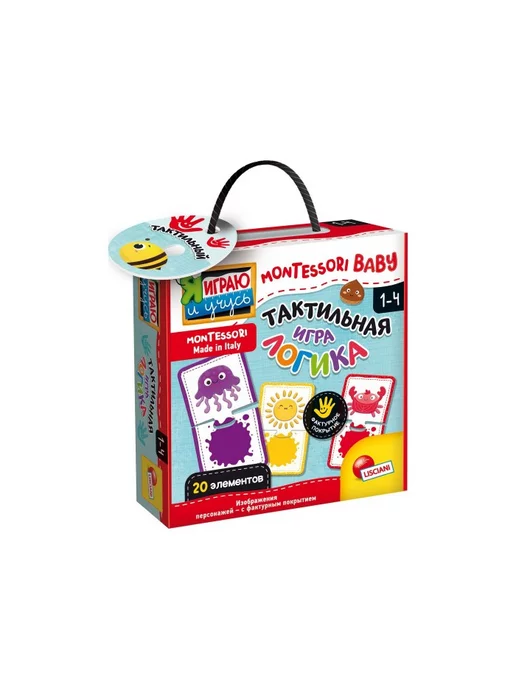 Montessori baby toys store