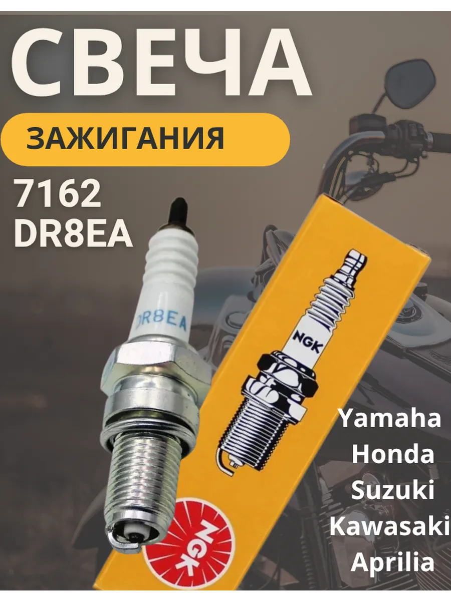 Dr8ea store