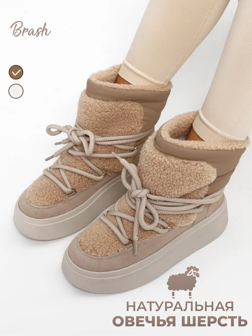 Brash shoes store