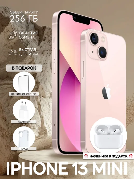Iphone 11 pink store